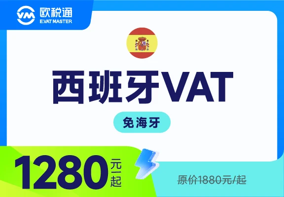 服务详情