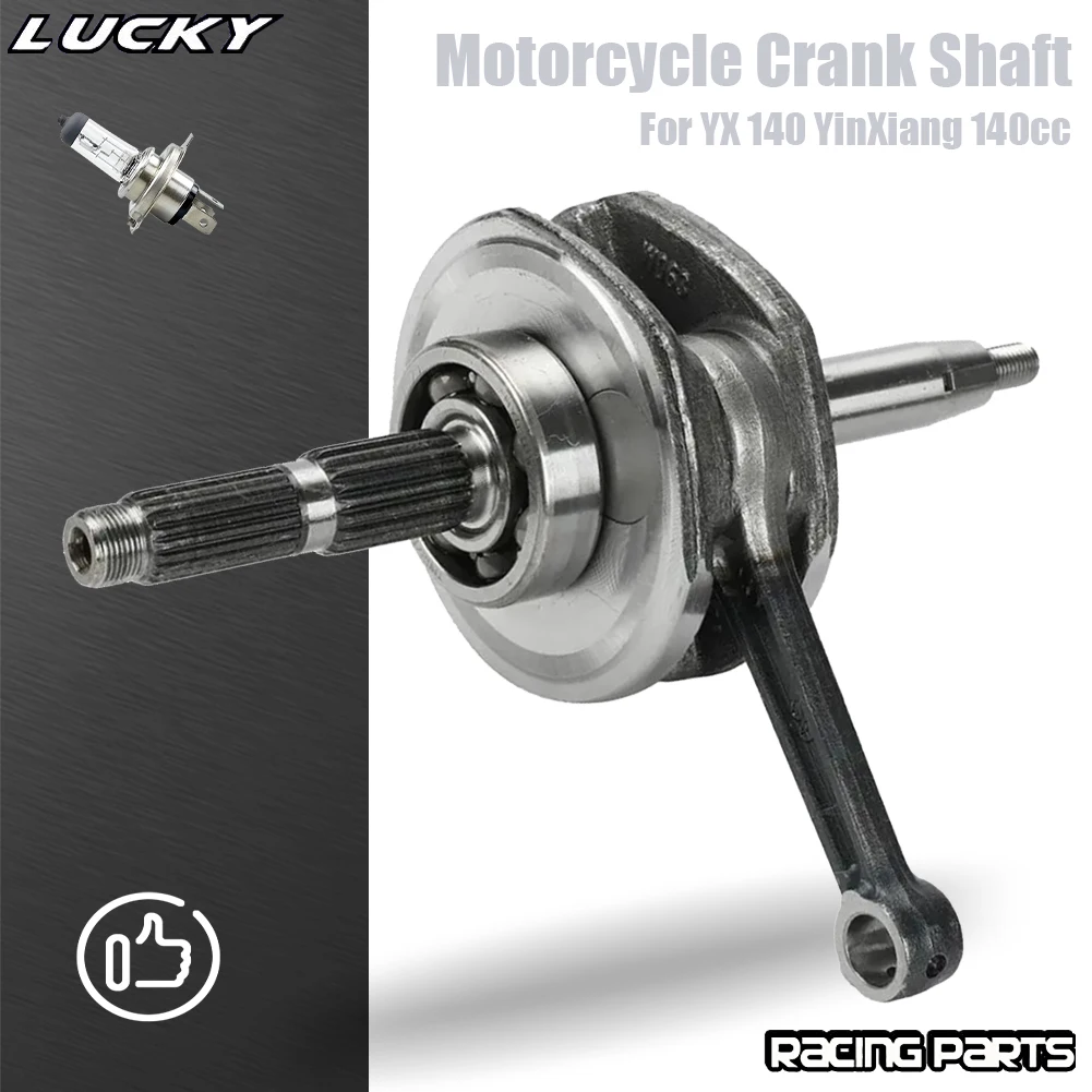 Motorcycle Crank Shaft For YX 140 YinXiang 140cc 1P56FMJ W063 Engine ...