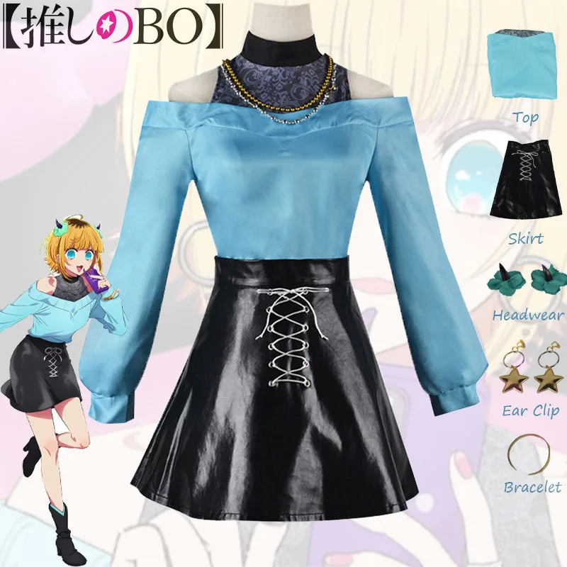 Mem-Cho-Cosplay-Costumes-Anime-OSHI-NO-KO-School-Blue-Uniform-Christmas ...