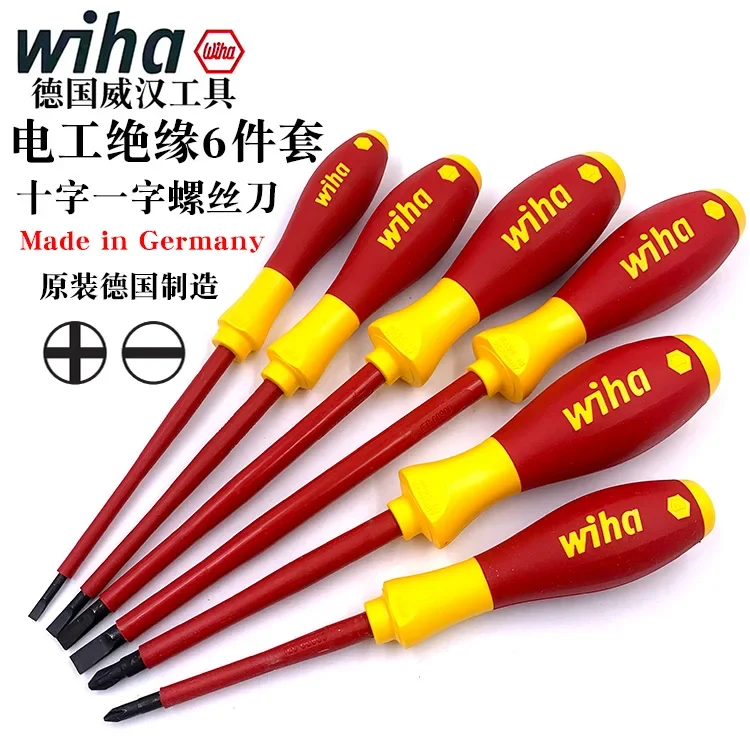 Wiha-00833-Electricians-Screwdriver-Set-320N-Soft-Grip-Slotted-PH1-PH2 ...