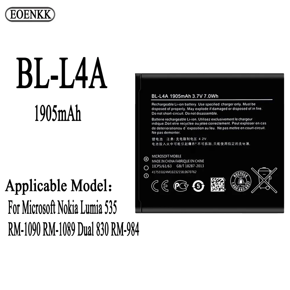 BL-L4A-BL-L4A-BLL4A-Battery-For-Microsoft-Nokia-Lumia-535-RM-1090-RM ...