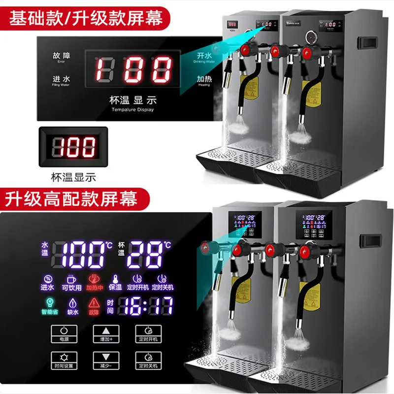 3in1 Fully Automatic Water Heating Machine Electric Coffee Steam Milk ...