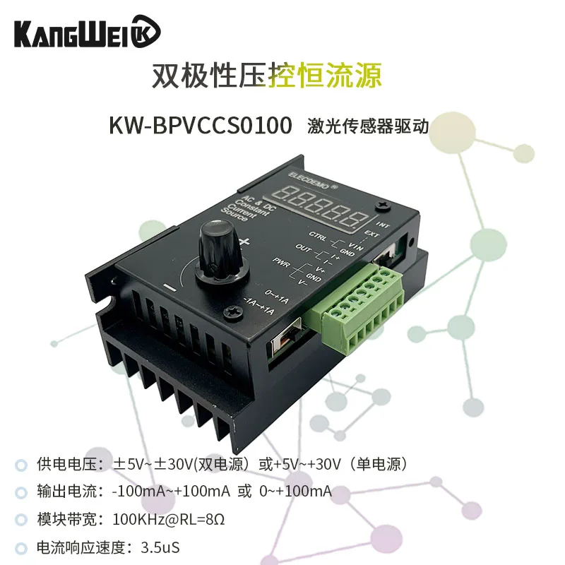 Voltage-controlled-constant-current-source-module-adjustable-current ...