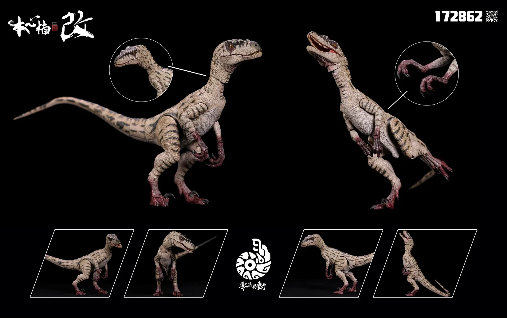 Figura de animal móvil de la serie inteligente de dinosaurios raptores ...
