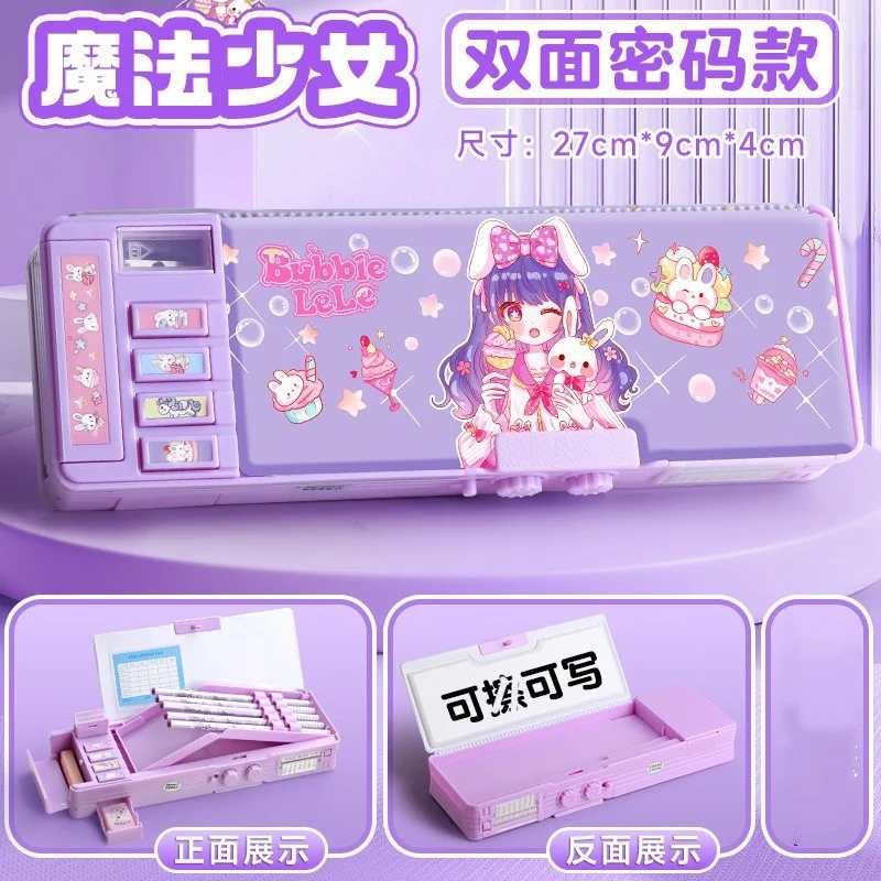 Multifunctional Stationery Box Girls' Password Lock Automatic Pencil ...