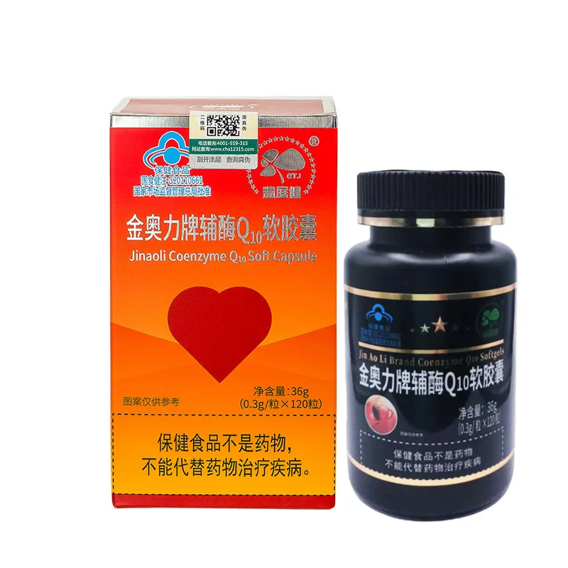 Coenzyme Q10 Softgels 120 Soft Capsule Free shipping