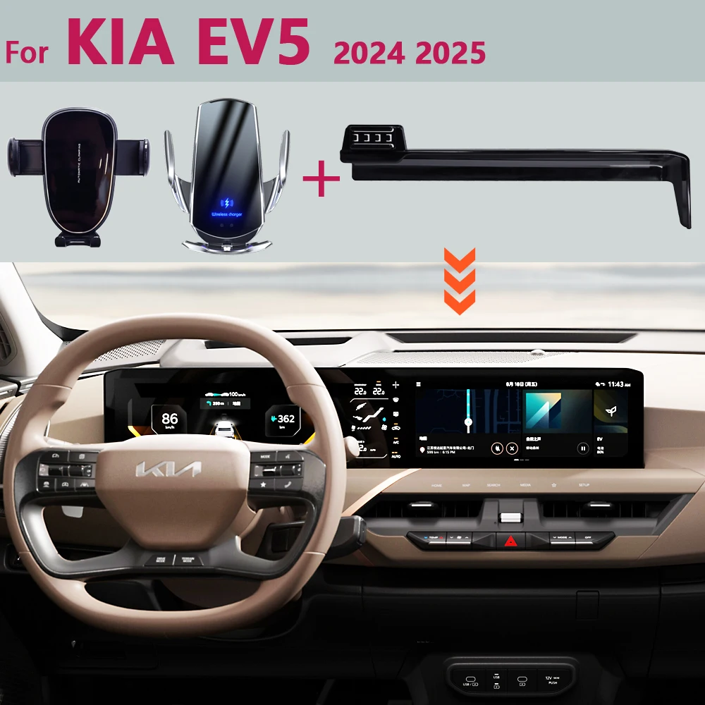 Car-Phone-Holder-for-KIA-EV5-2024-2025-Screen-Fixed-Base-Wireless ...