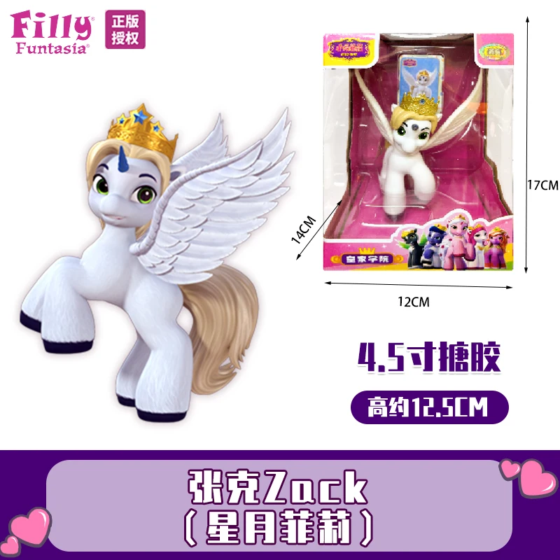 Princess Celestia As A Crystal Pony