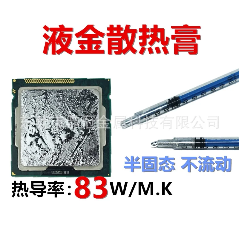 Termal-macun-s-v-metal-termal-iletkenlik-83w-mk-ala-m-bilgisayar-diz-st ...