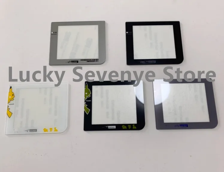 High-Quality-Glass-Lens-Screen-Protector-for-Gameboy-Pocket-Classic ...