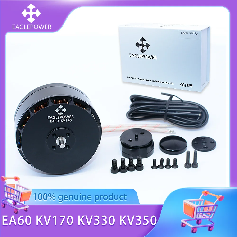 EaglePower Brushless motor EA60 agricultural crop protection aerial ...