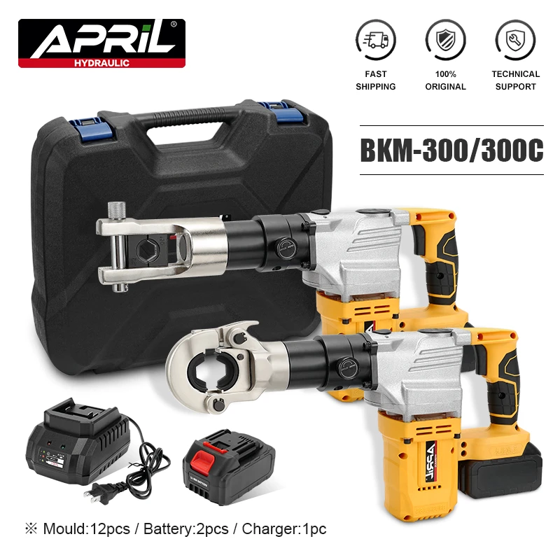 APRIL BKM-300 Portable Powered 16-300Mm2 Cable Clamping Tool Hydraulic ...