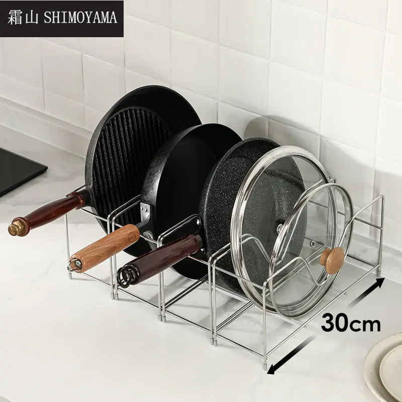 SHIMOYAMA-Pots-and-Pans-Stand-Rack-Kitchen-Pan-Storage-Holder-Stainless ...
