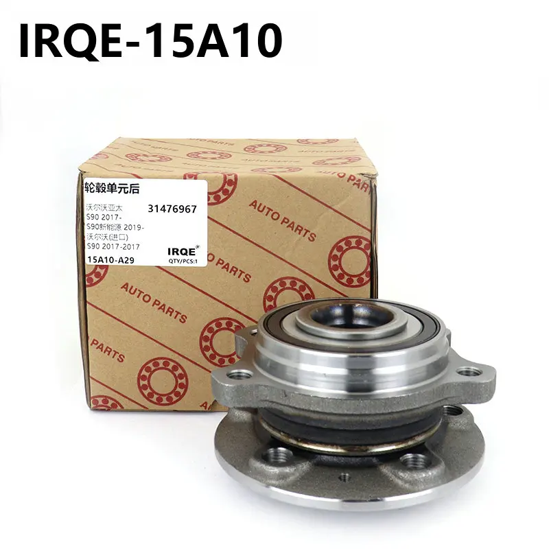 31476967-31429294-31476967-Front-hub-unit-shaft-head-bearing-assembly ...