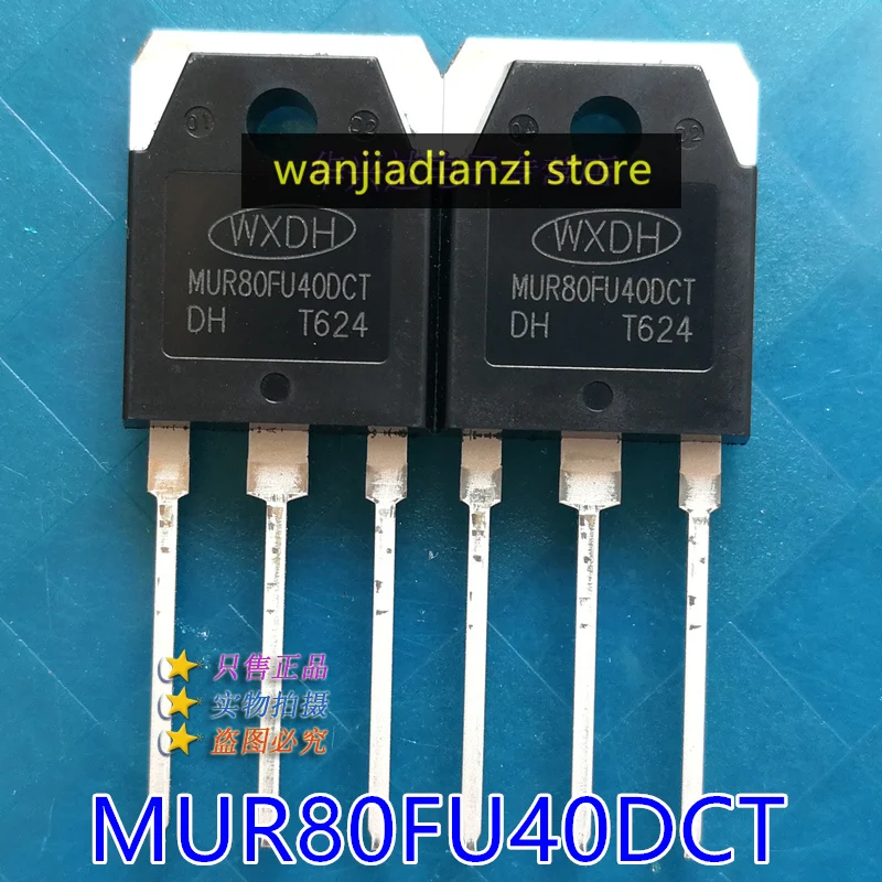 Original MUR80FU40DCT 80FU40 Diode, fast recovery tube of welding ...