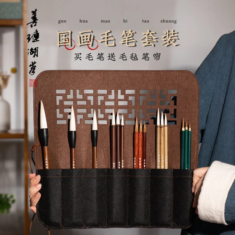 ShanLianHuBi-Chinese-Calligraphy-Painting-Brush-Set-For-Beginner ...