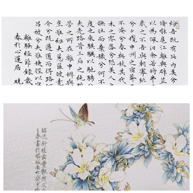 Chinese-Ancient-Craft-Sandalwood-Bark-Xuan-Paper-Calligraphy-Painting ...