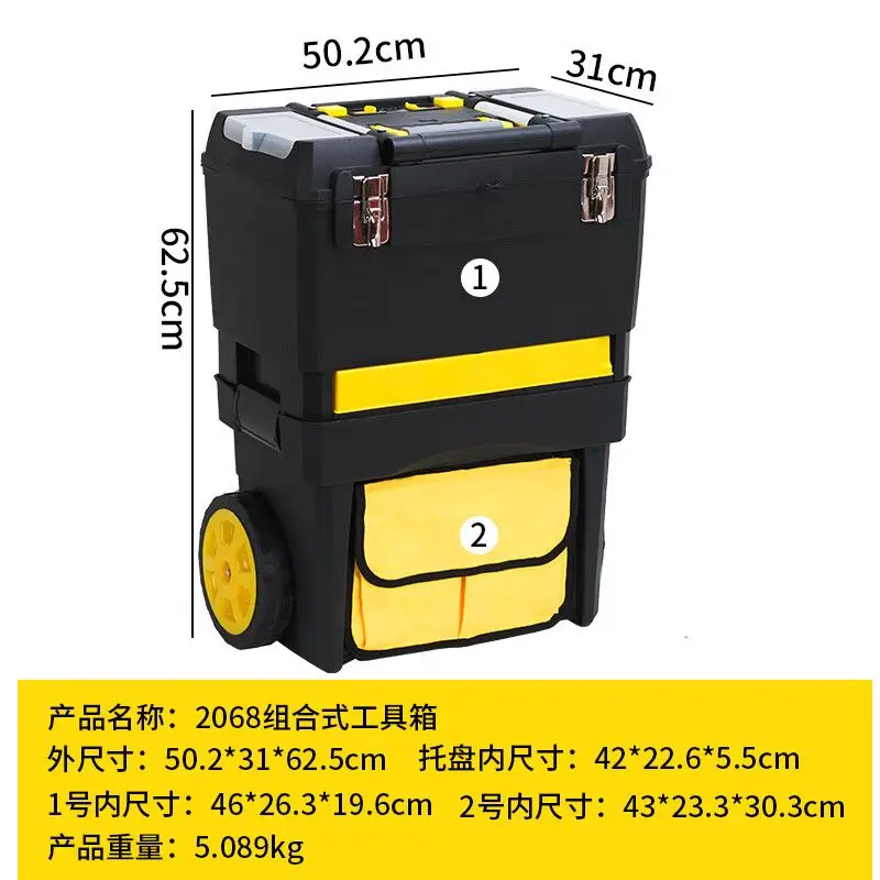 Combined Stacking Toolbox with Tie Rod and Pulley, Hand-pulled Toolbox ...
