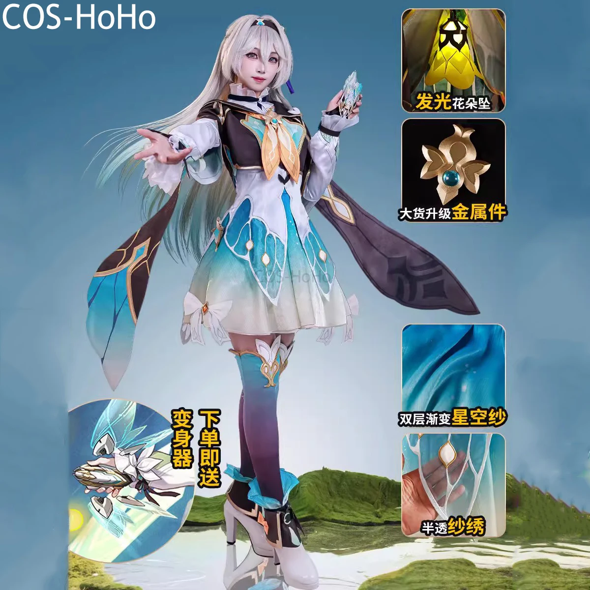 COS-HoHo-Honkai-Star-Rail-Firefly-Game-Suit-Sweet-Lovely-Dress-Uniform ...