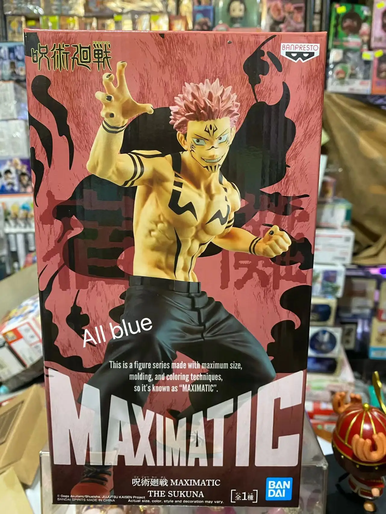 Banpresto-Jujutsu-Kaisen-Figuras-Anime-MAXIMATIC-Itadori-Yuji-Ryomen ...