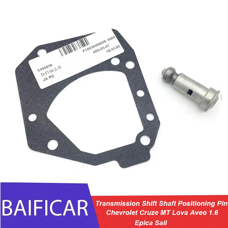 Baificar-Brand-New-Manual-Transmission-Shift-Shaft-Positioning-Pin ...