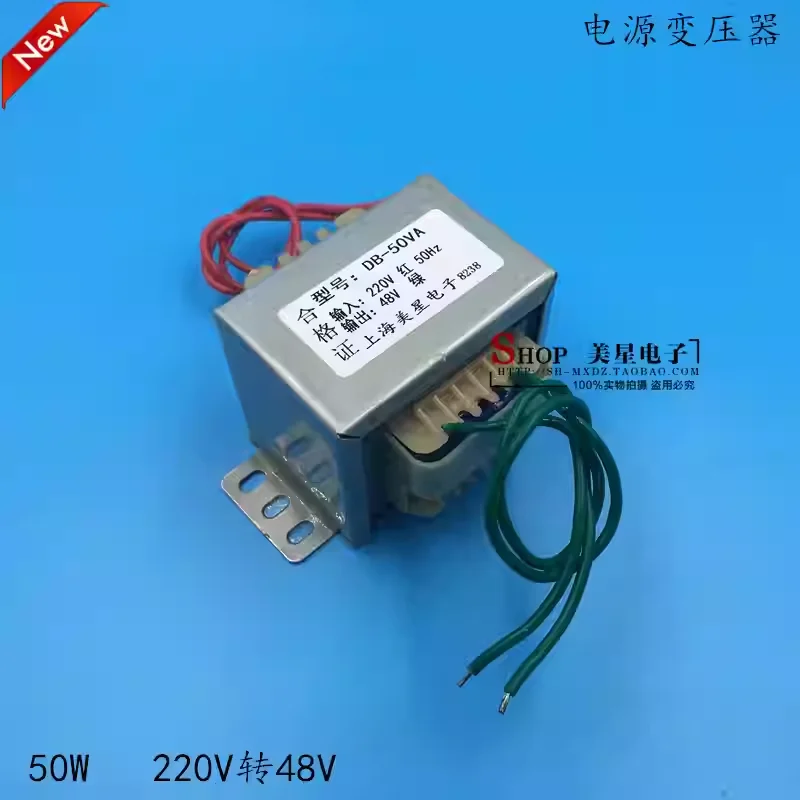 EI type transformer E cattle 220V to 48V AC 48V 1A 50W/VA 48V AC full ...