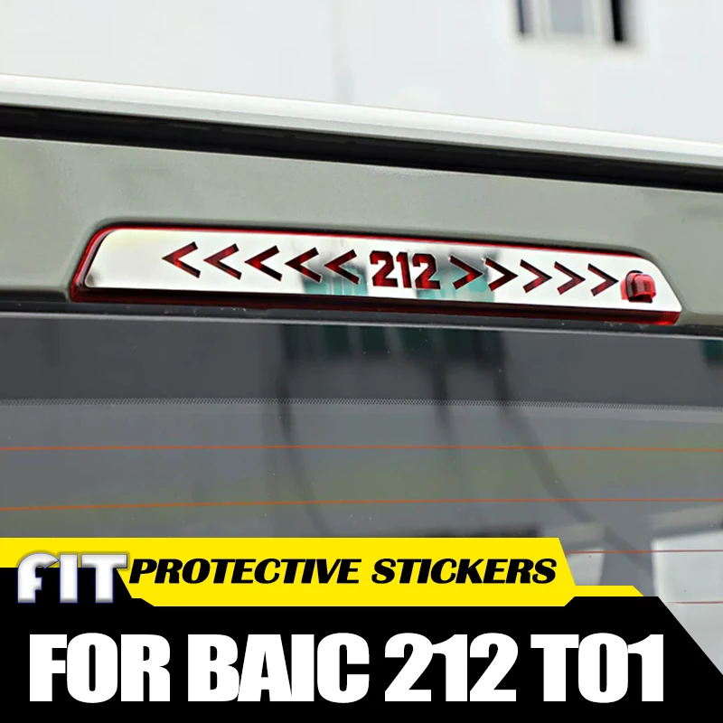 Car High Mounted Brake Light Sticker Fit for BAIC 212 T01 2024 2025 ...