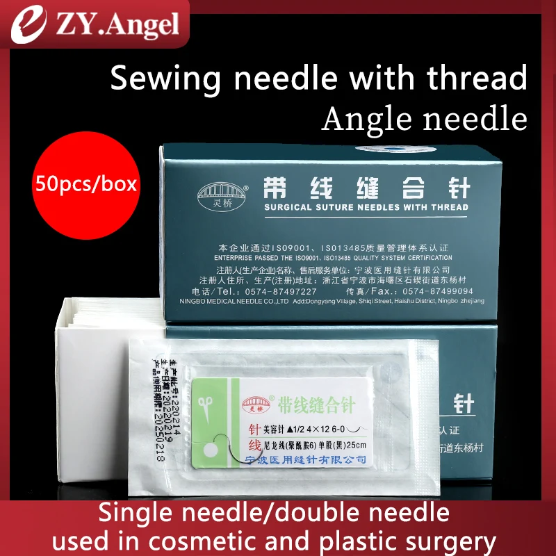 Lingqiao-suture-with-needle-nano-traceless-double-eyelid-cosmetic ...