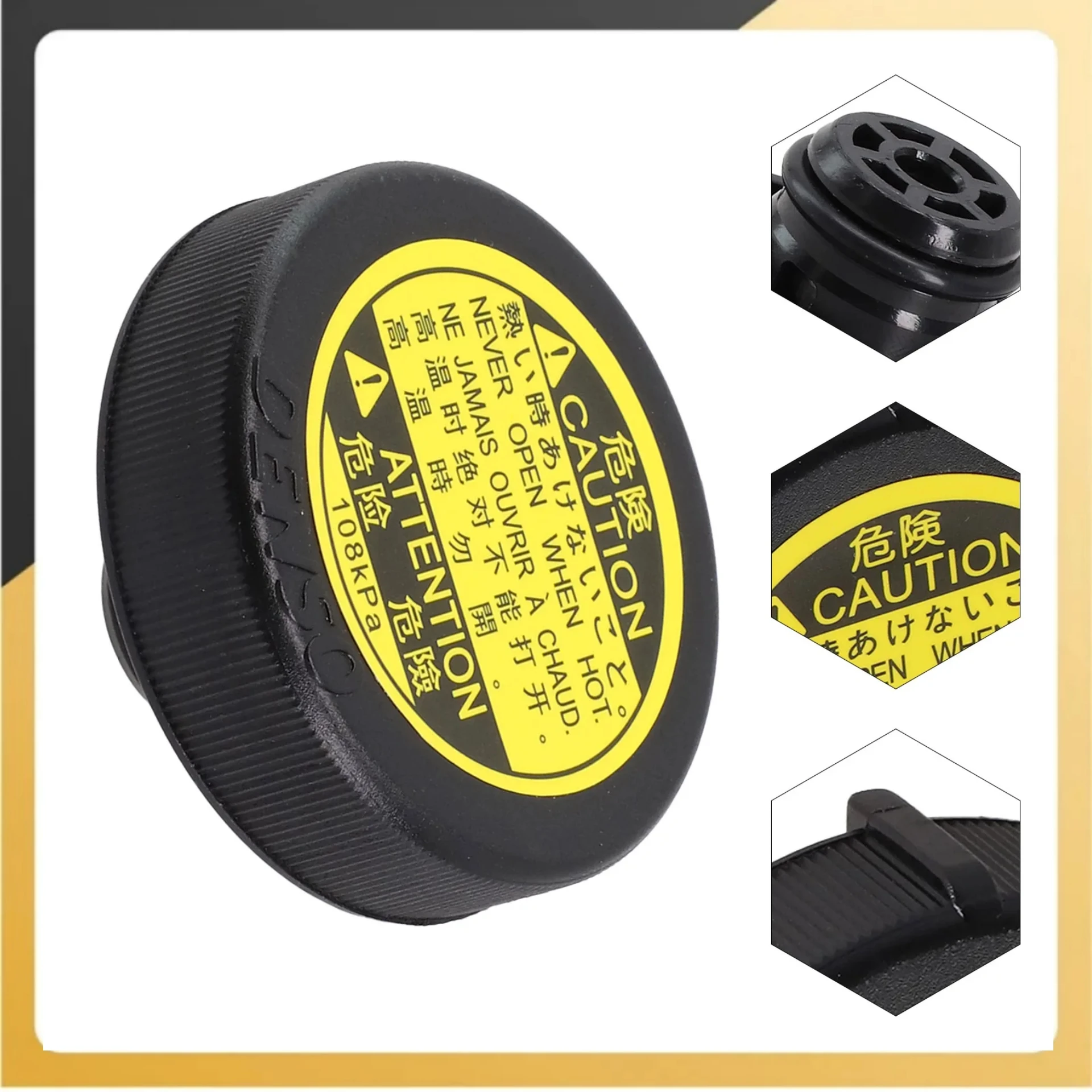 1x-Radiator-Coolant-Overflow-Recovery-Tank-Cap-For-Toyota-For-COROLLA ...