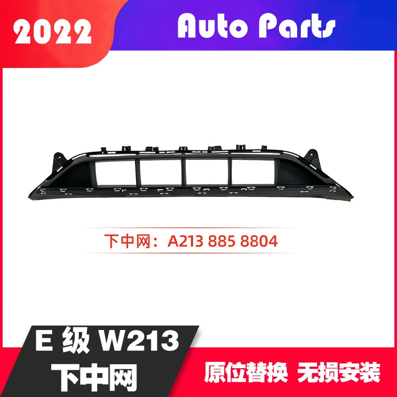 2022-Suitable-for-under-A2138858804-Mercedes-Benz-E-class-213-Car ...