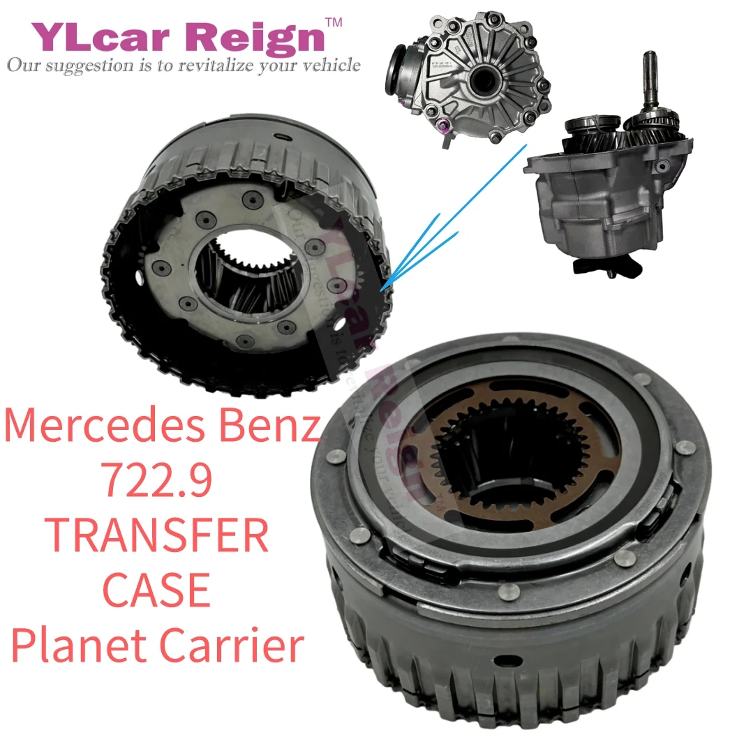 722-9-Automatic-Transfer-Case-Planet-Carrier-A2212708604-for-Mercedes ...