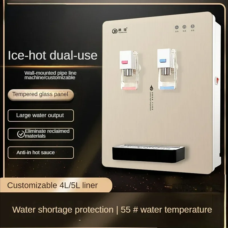 Wall-mounted Quick-heat Pipeline Water Dispenser Heater Purifier ...
