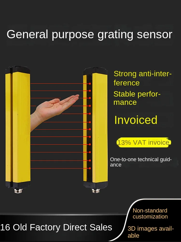 Safety-grating-sensor-light-curtain-infrared-beam-detector-safety ...