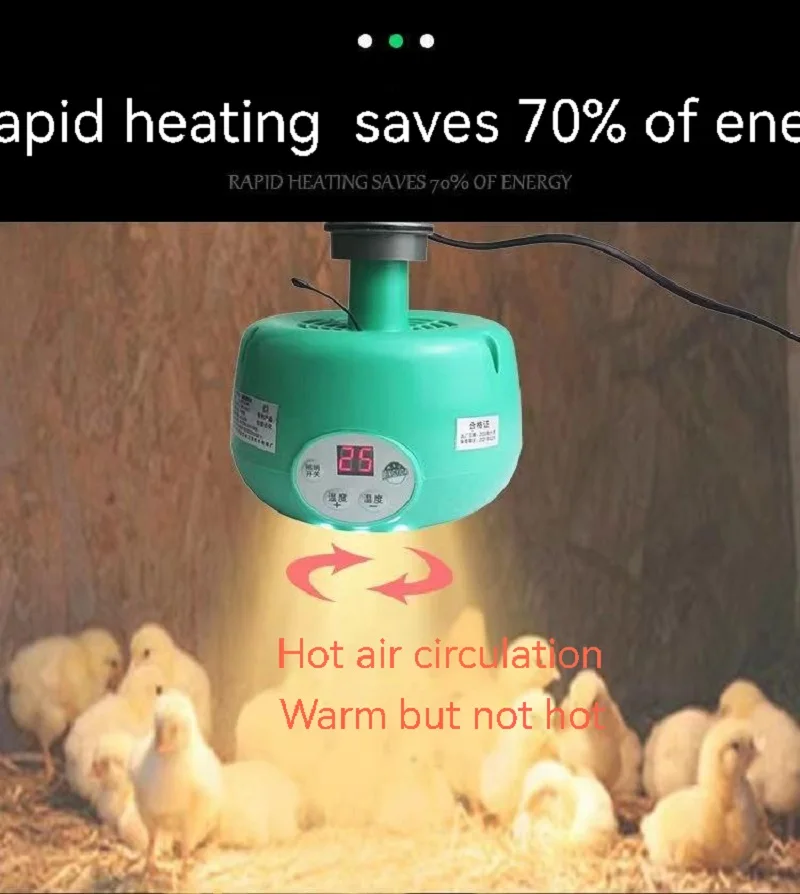 New-Heating-Lamp-Farm-Animal-Warm-Light-For-Chicken-Piglet-Dog-Pet ...