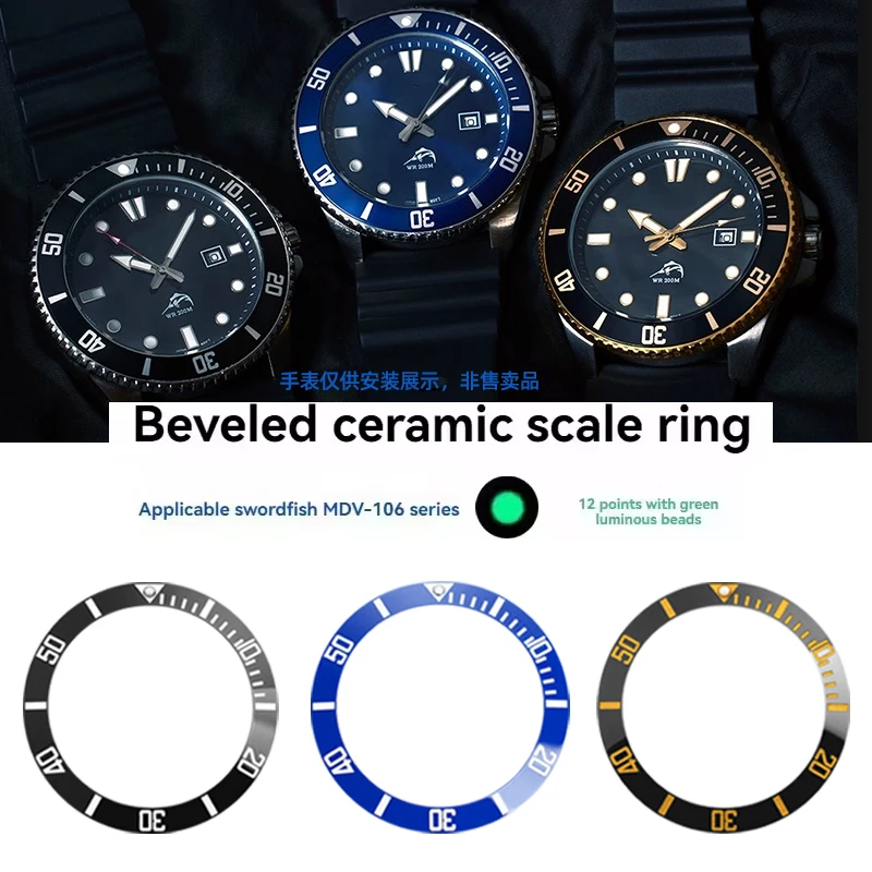 MDV106 scale ring For Casio Swordfish series 2784 mdv-106B MDV-107 ...