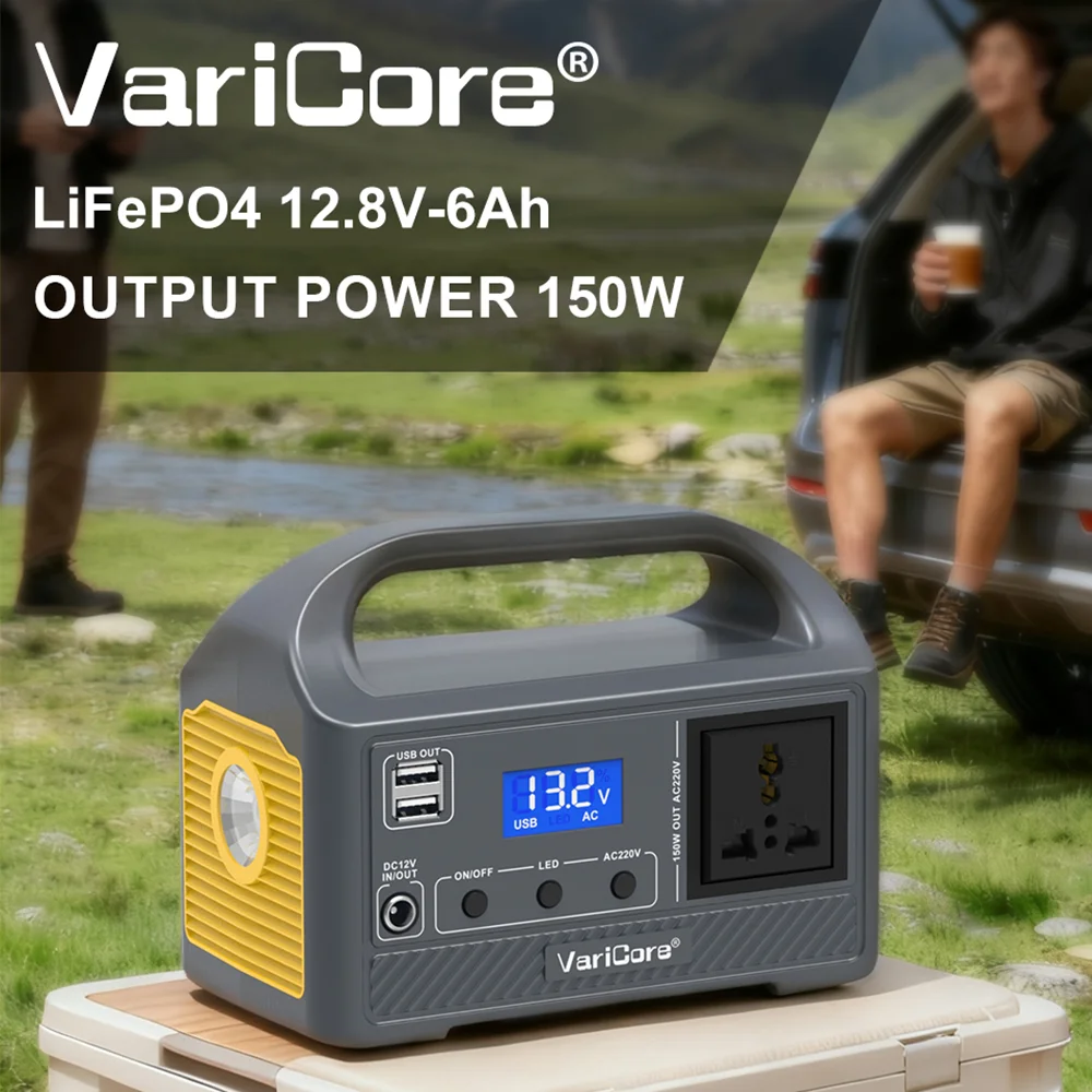 VariCore Portable Power Station 150W 300W 12V LiFeP04 Battery with 220V ...