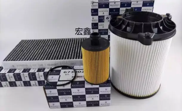 Maserati-diesel-version-air-grille-cold-air-grille-oil-grille-fuel ...