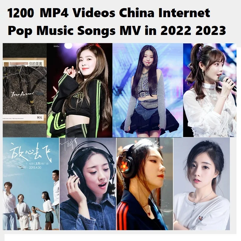1200 MP4 Videos China Internet Pop Music Songs MV In 2022 2023 Mobile 1200-mp4-videos-china-internet-pop-music-songs-mv-in-2022-2023-mobile