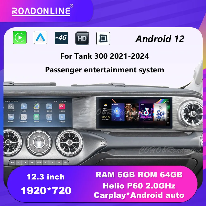 Passenger-entertainment-system-For-Tank-300-2021-2024-6-64GB-Android-12 ...