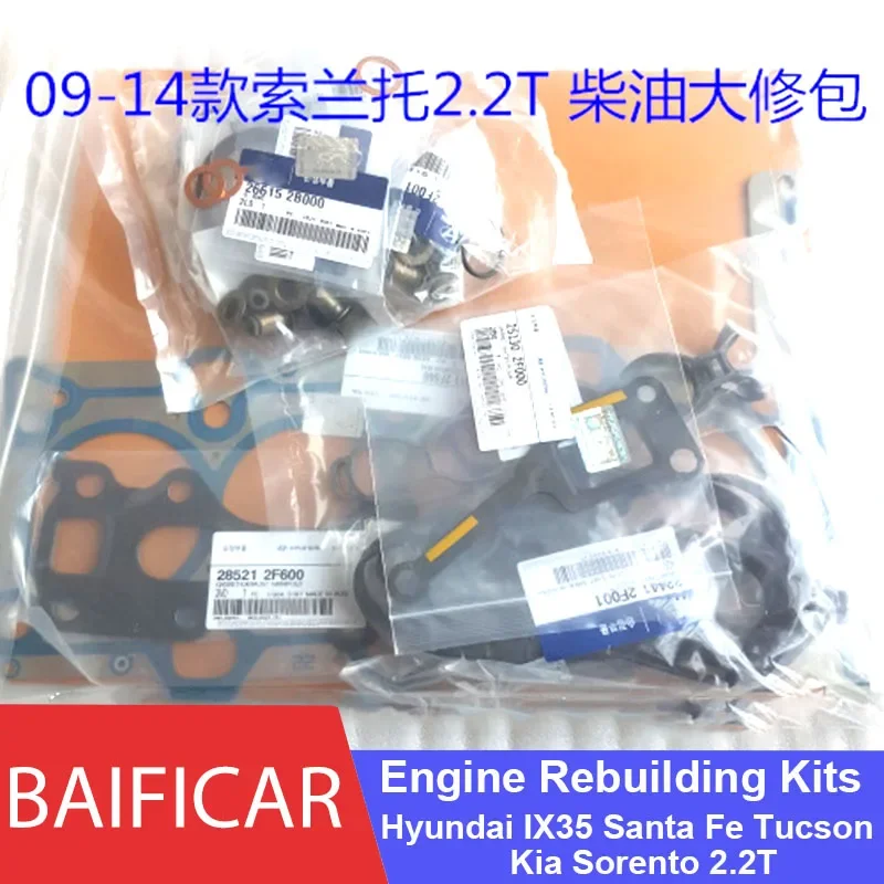 Baificar-Brand-Genuine-Engine-Overhaul-Upper-Rebuilding-Kit-Cylinder ...