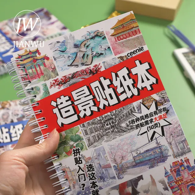 JIANWU 50 Pages/ Book Character Landscape Series No Repeat Retro A5 ...
