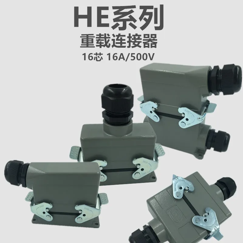 Heavy-duty-Connector-16-core-Hot-Runner-Accessories-HDC-HE-016-1 ...