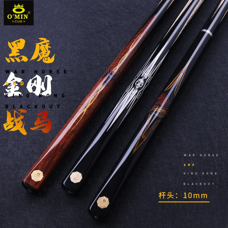 OMIN-Billiard-Cue-Accessories-and-Case-Game-Stick-Snooker-Black-8-Ash ...