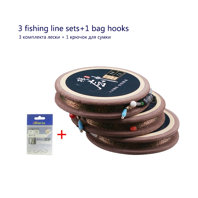 3PCS Wide Angle Fishing Main Line Coil Tackle Combination Strong ...