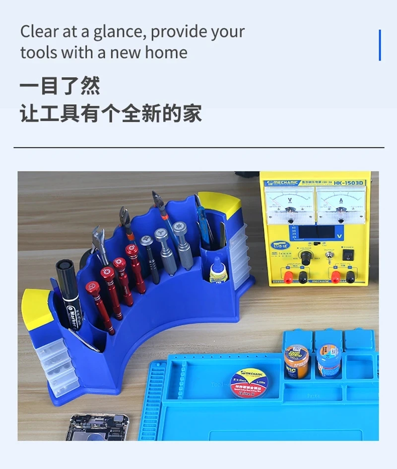 MECHANIC-MT-BR05-MT-BR10-Mobile-Phone-Maintenance-Tool-Storage-Device-Cutter-Desktop-Arrangement ...