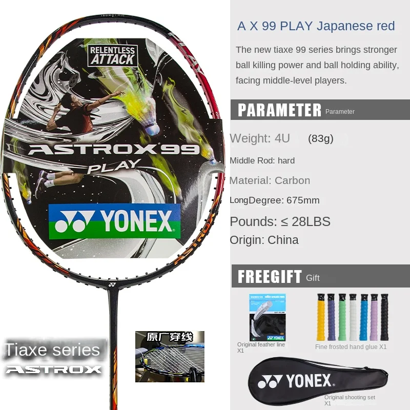 Yonex Badminton Racket Product
