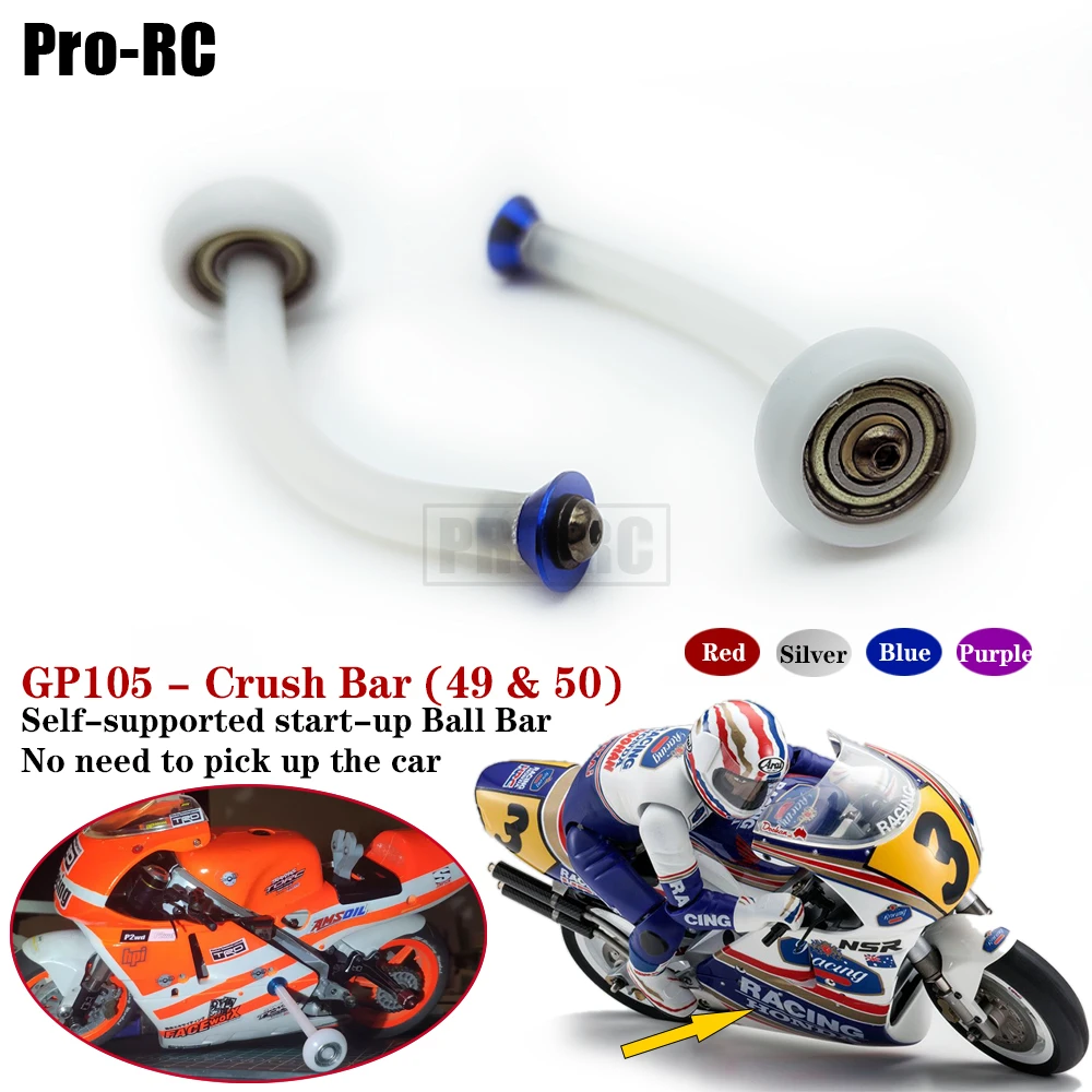 2Pcs 자기 지원 시작 볼 베어링 크러시 바 GP105 No.49 50 부품 Kyosho 1/8 NSR500 Rc 오토바이 자동차 업그레이드| | - AliExpress
