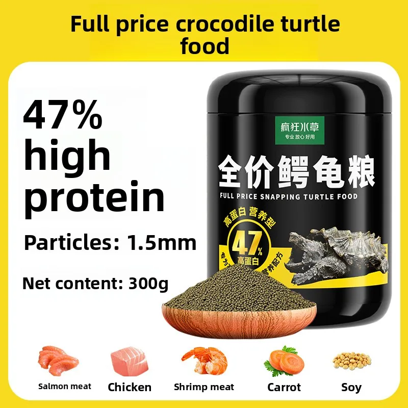 FKSC High Protein Turtle Food Pellets - Alligator Snapping Turtle & Red ...