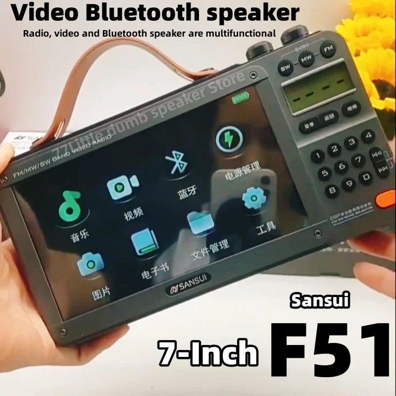 Sansui-F51-Bluetooth-multi-band-video-singing-FM-radio-with-7-inch-high-definition-screen ...