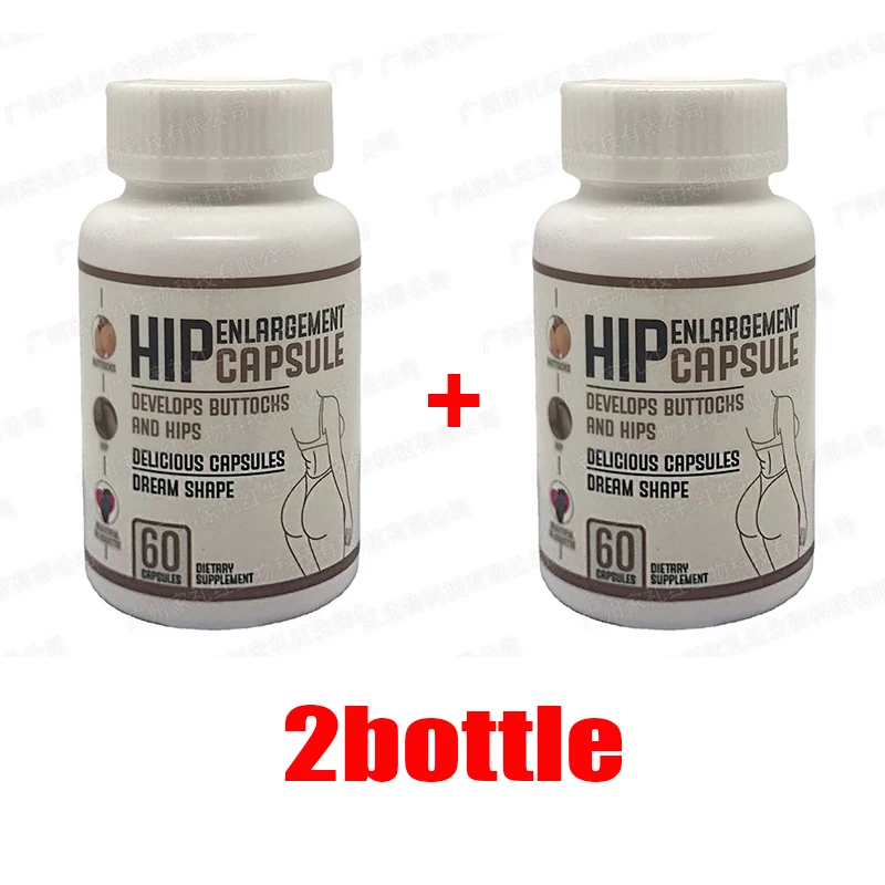 2Bottle-Hip-Lifting-Capsule-Breast-Butt-Enlargement-Women-Slimming-Hip ...